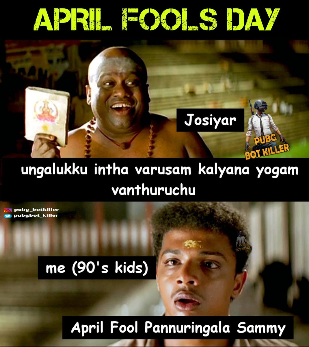 April Fool Dayவாம்.. நம்மலாம் யாரு.. நம்மல ஒரு பய ஏமாத்த முடியாது ...