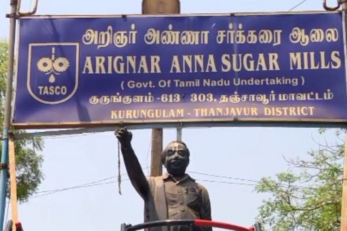 Arignar Anna Sugar Mills | அறிஞர் அண்ணா சர்க்கரை ஆலையில் அரவைப் பணிகளை ...