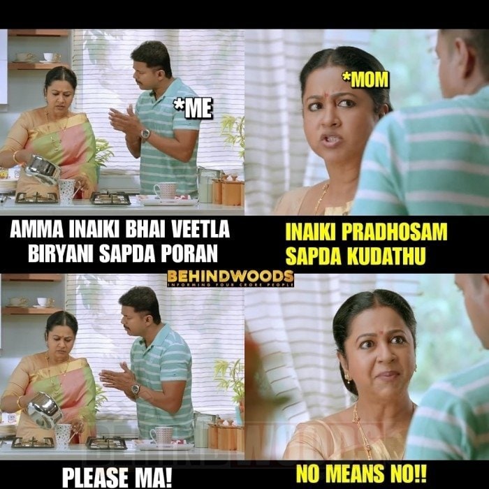 அம்மான்னா சும்மா இல்லடா..Mom's Magic!