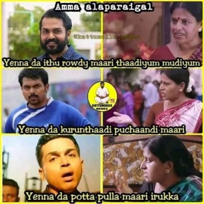 Amma Stickers Memes