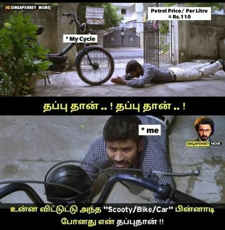 வயிறு குலுங்க சிரிக்க வைக்கும் friendship மீம்ஸ் – News18 தமிழ்