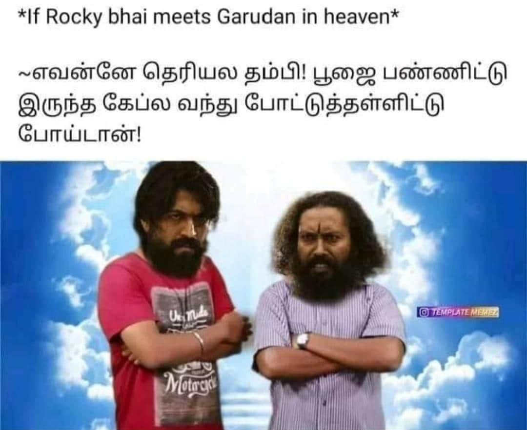 KGF 2 அலப்பறைகள்..சிரித்து மகிழ வேற லெவல் மீம்ஸ் – News18 தமிழ்