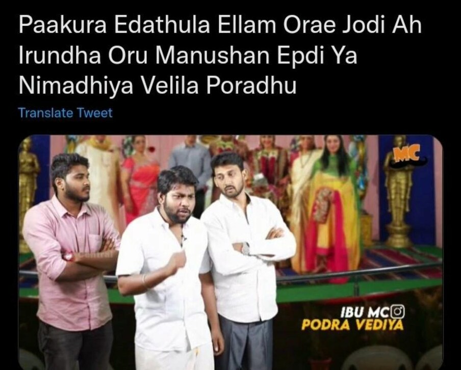 Comedy KGF Memes | KGF மாதிரி மாறலாம்னு ஆசைல கேட்டா இப்டி ...