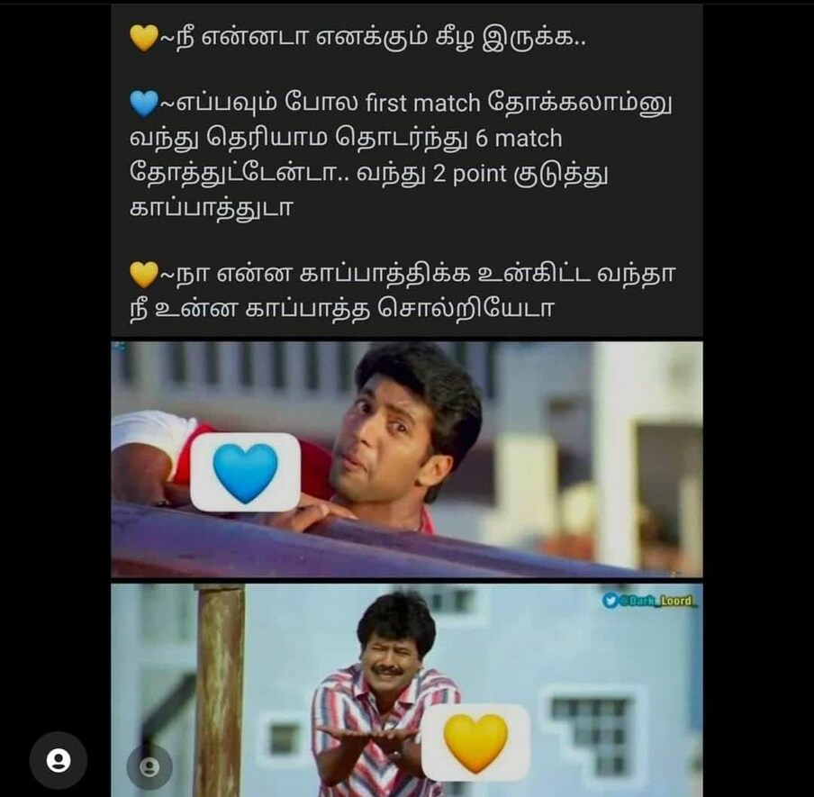 Comedy KGF Memes | KGF மாதிரி மாறலாம்னு ஆசைல கேட்டா இப்டி ...