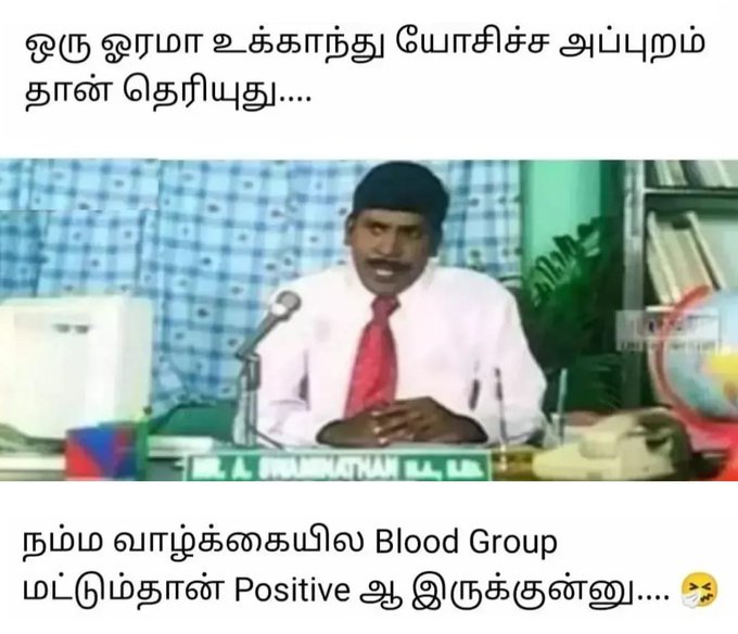 Petrol Diesel Price Memes | என்ன தான் விலையேற்றமா இருந்தாலும் ஒரு ...