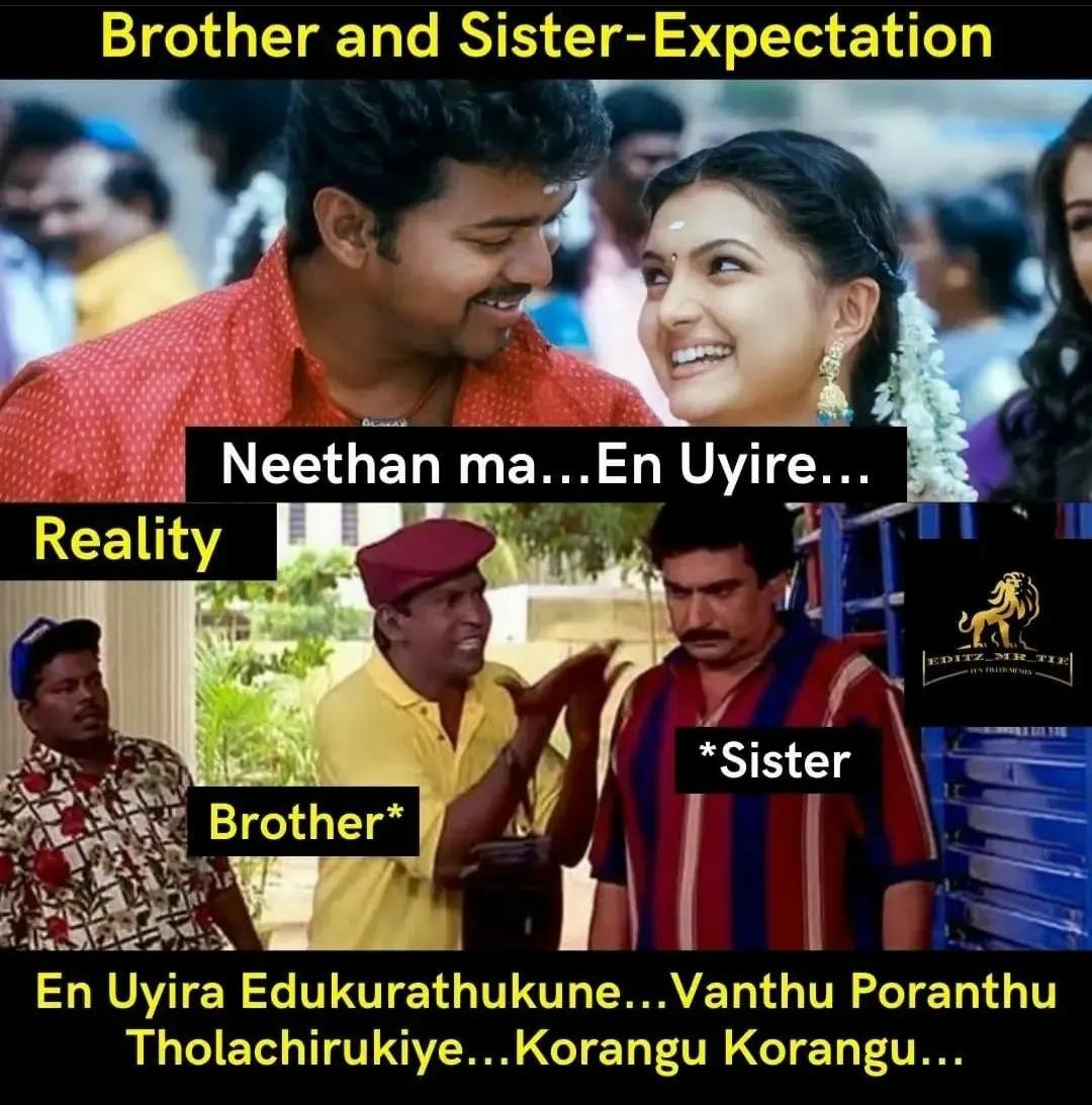 இணையத்தில் வைரலாகும் மீம்ஸ் – News18 தமிழ்