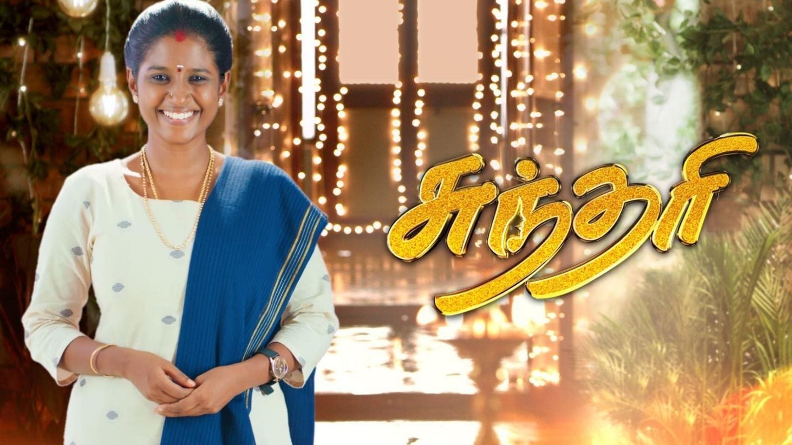 sun tv sundari serial actress gabrella cellus told about her in ...