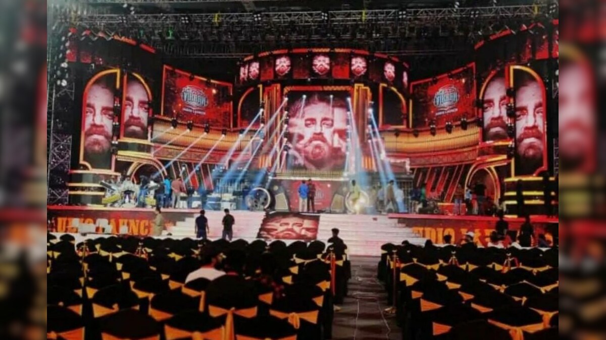 Vikram Audio Launch நிகழ்ச்சி எப்போது, எந்த சேனலில் ஒளிபரப்பாகும் ...