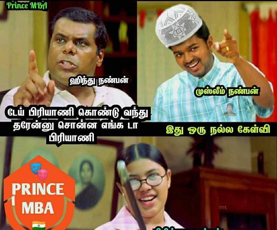 Tamil Memes | இணையத்தை கலக்கும் பிரியாணி மீம்ஸ் – News18 தமிழ்