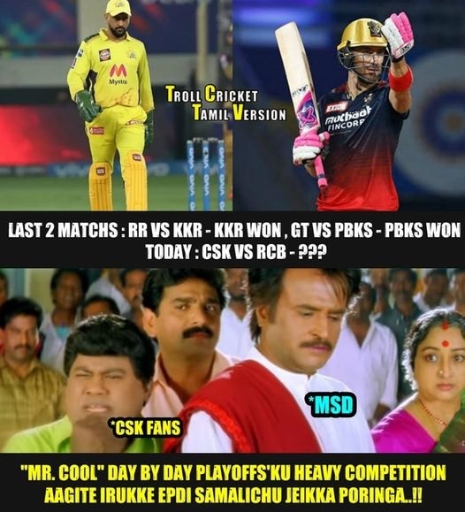 மும்பை Fans Now... என் மனசு பாரமே இப்ப தான் கொரஞ்சிருக்கு - மீம்ஸ் ...