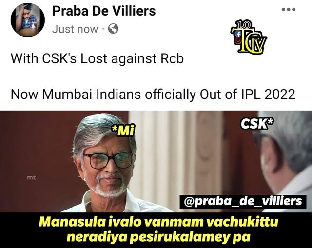 மும்பை Fans Now... என் மனசு பாரமே இப்ப தான் கொரஞ்சிருக்கு - மீம்ஸ் ...