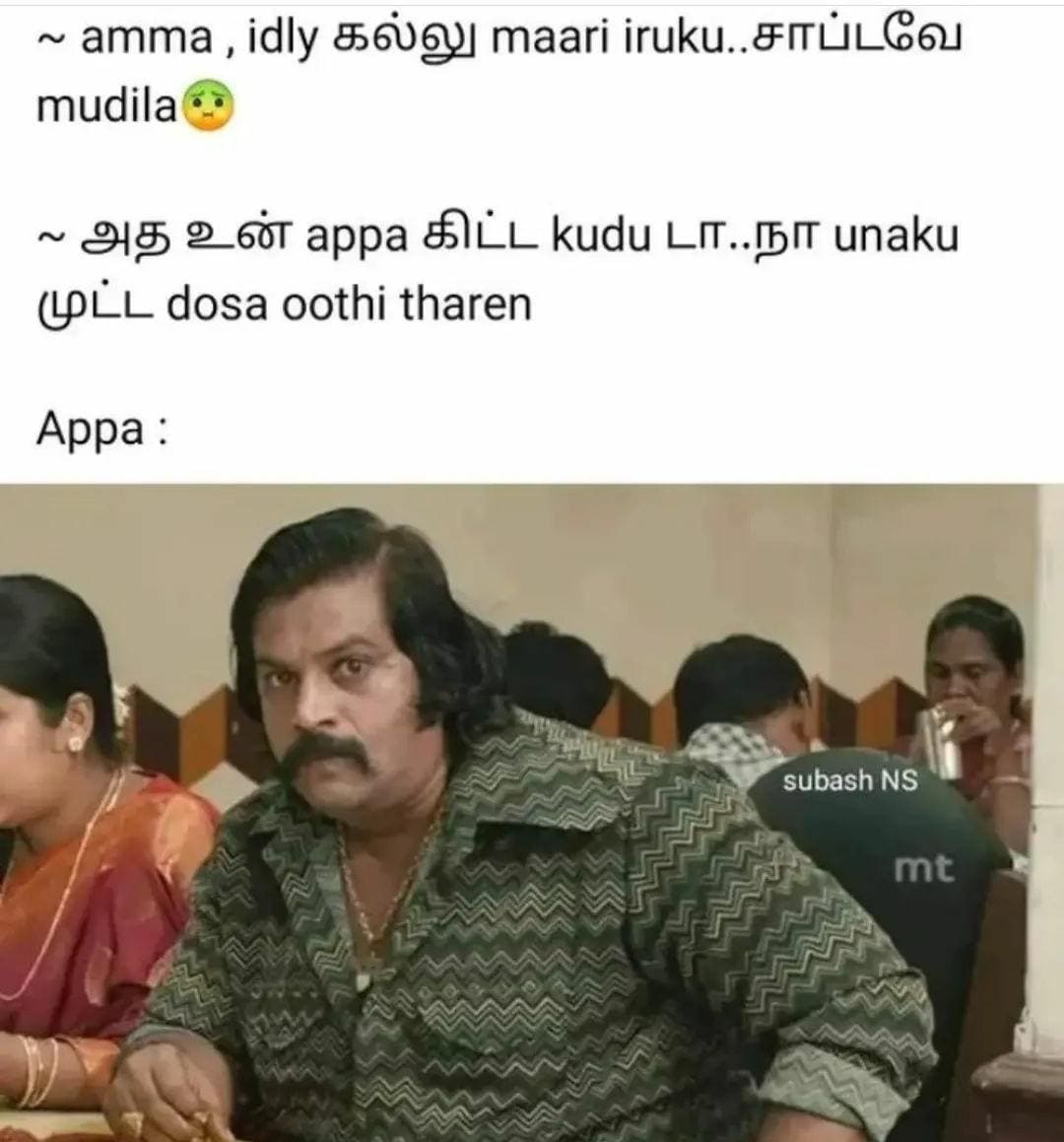 இணையத்தில் வைரலாகும் மீம்ஸ் – News18 தமிழ்