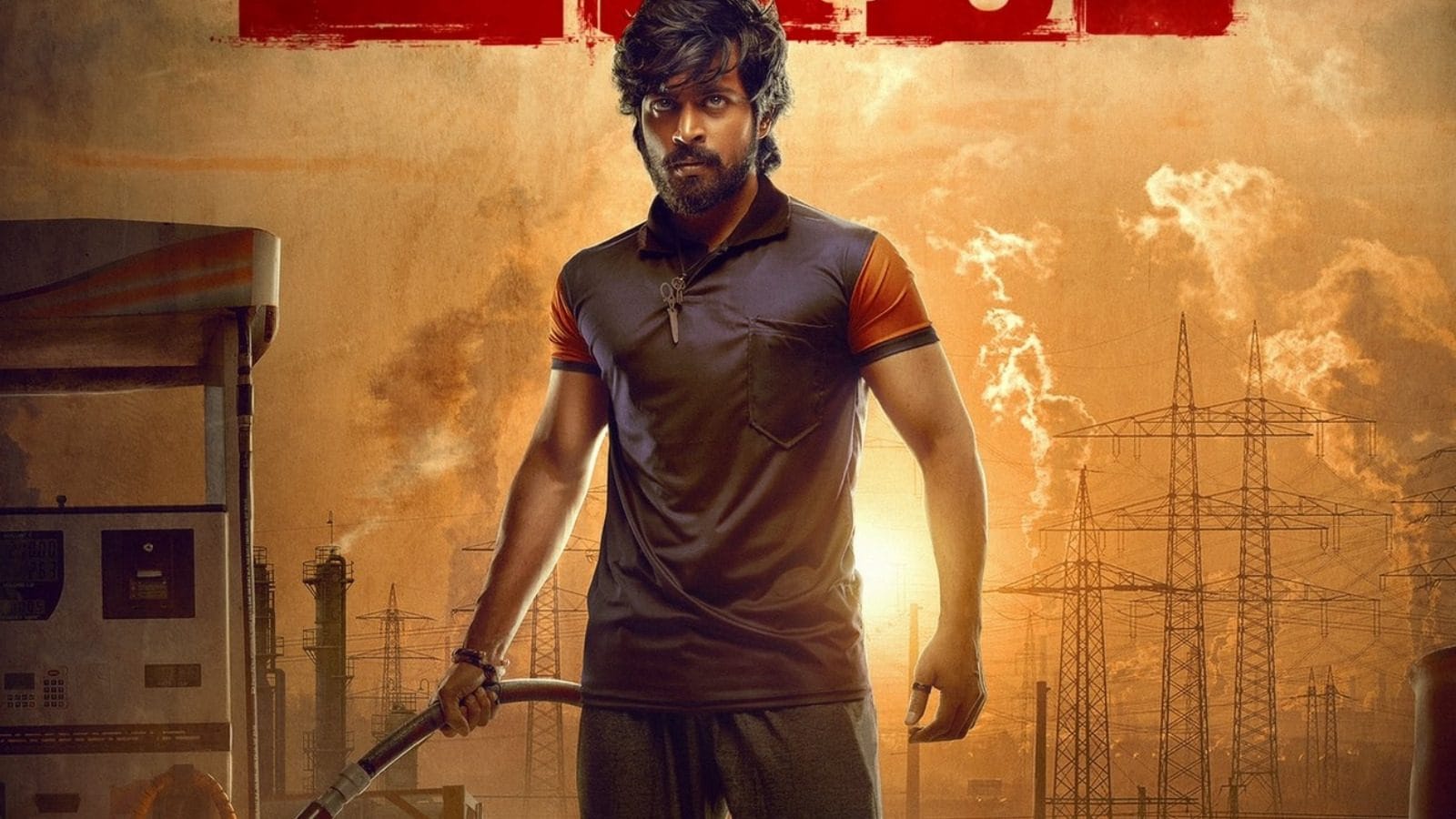 ஹரிஷ் கல்யாண் நடிக்கும் புதிய படத்தின் டைட்டில் அறிவிப்பு