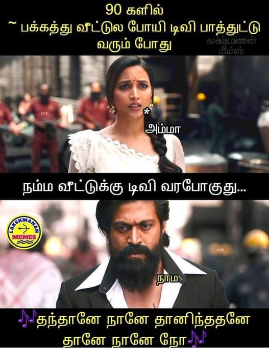 90ஸ் கிட்ஸ் அட்டகாசங்கள்..அது ஒரு அழகிய காலம் மீம்ஸ்.. – News18 தமிழ்
