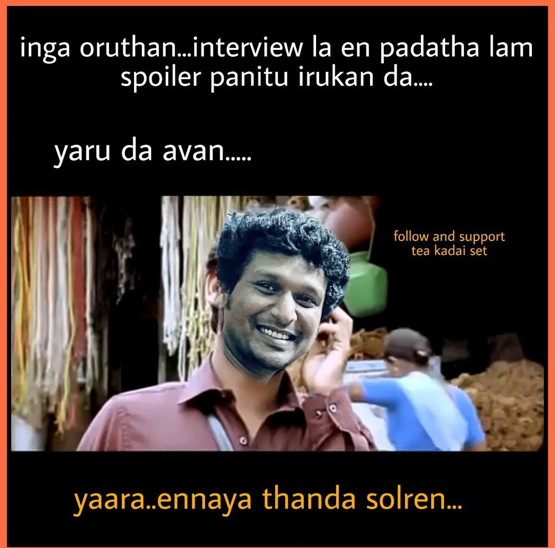 வாழ்க்கை இப்படியே போயிருமோ- வைரல் மீம்ஸ் – News18 தமிழ்