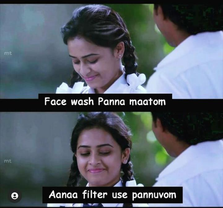 Cute Tamil Memes