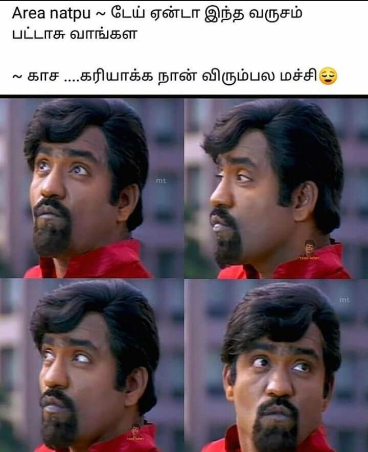 results அலப்பறைகள்..வைரலாகும் காமெடி மீம்ஸ் – News18 தமிழ்