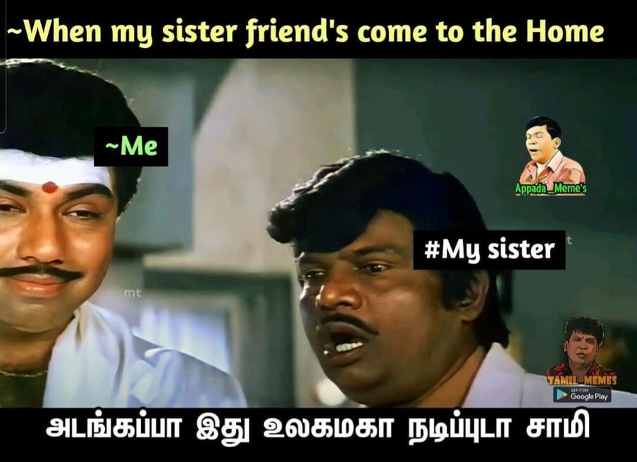 tamil comedy viral memes | ஒரே குழப்பமா இருக்கே..ஒரு வேல அநமக்கு மண்டைல ...