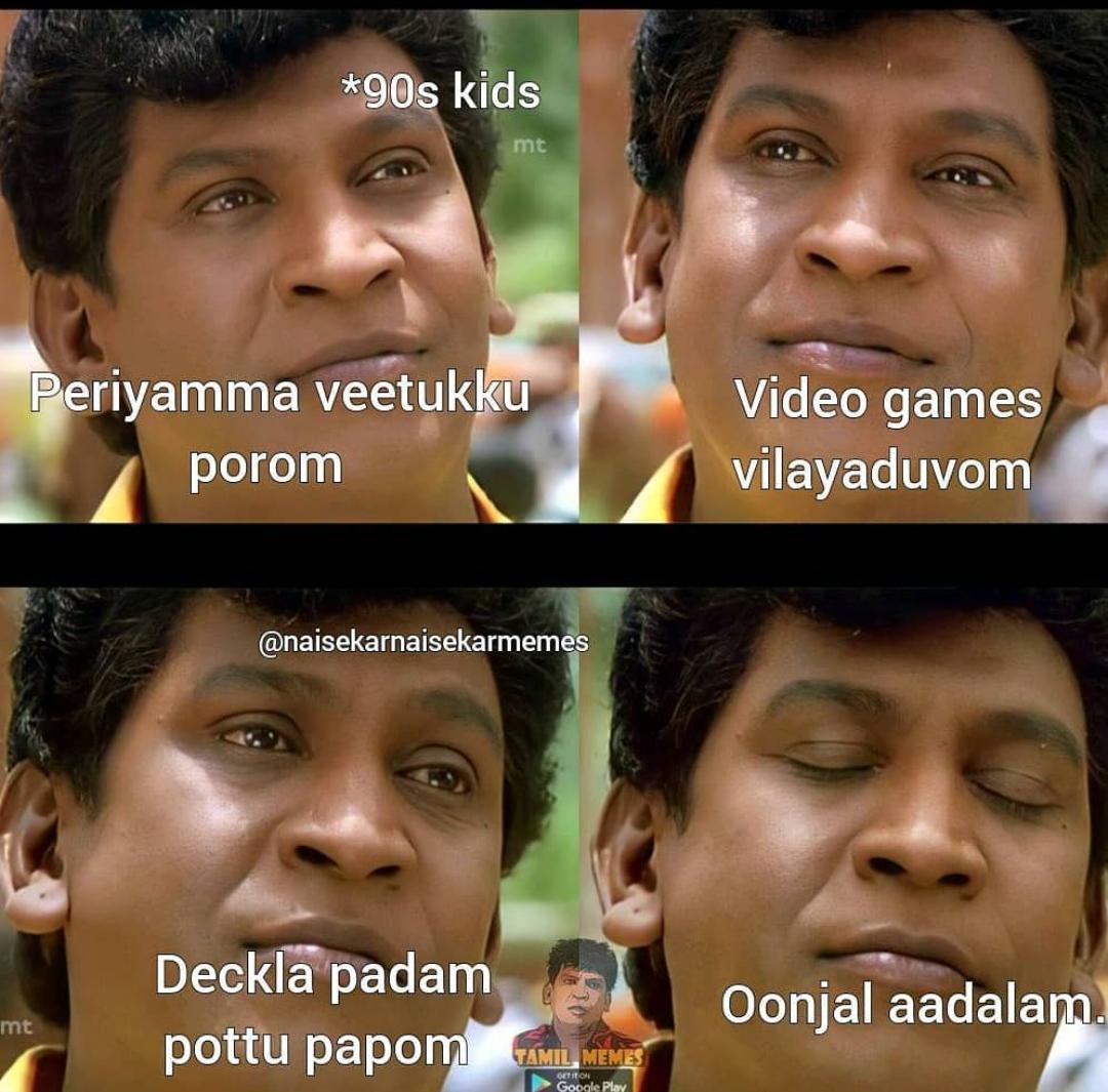 உங்க அலும்பு தாங்க முடியலை டா மீம்ஸ்..ட்ரெண்டிங் மீம்ஸ் – News18 தமிழ்