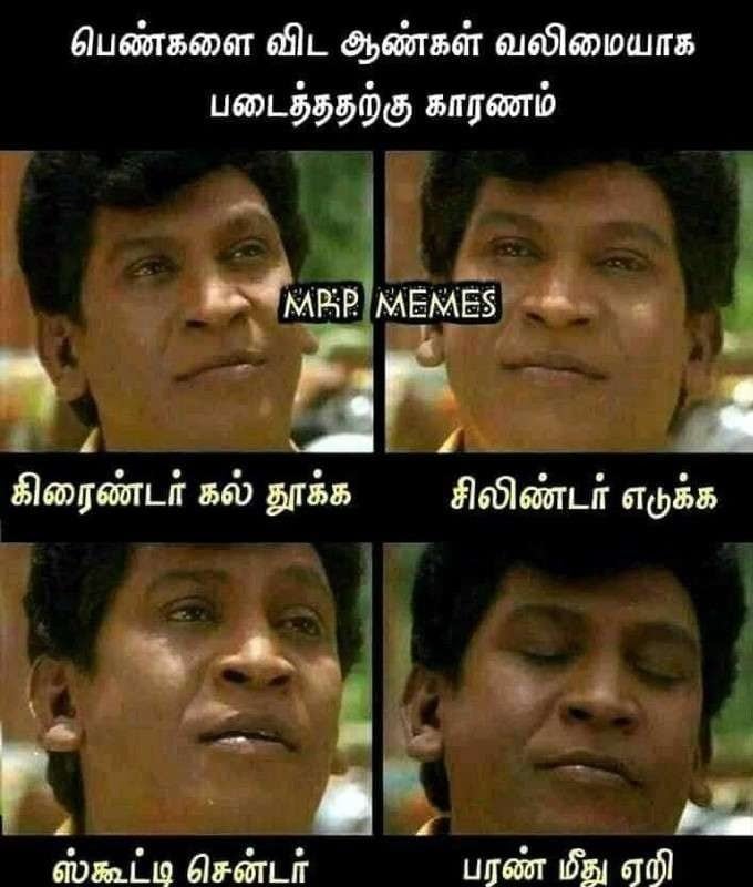 Tamil Wedding Memes Meme Santhanam And Soori Comedy Shop Beautiful