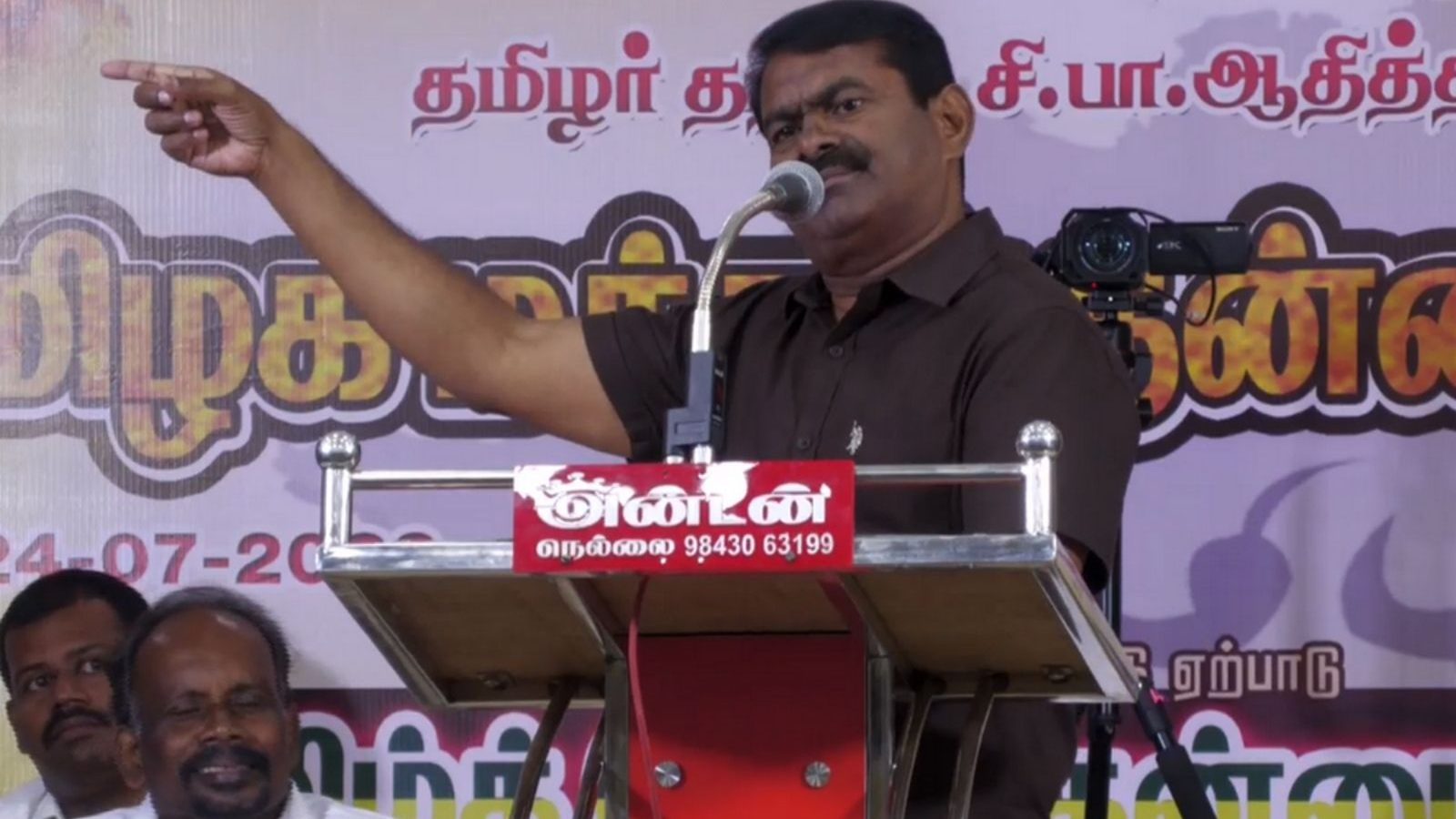 ரூ.80 கோடியில் பேனா சிலை வைப்பது நியாயமா? சீமான் விமர்சனம் - News18 தமிழ்