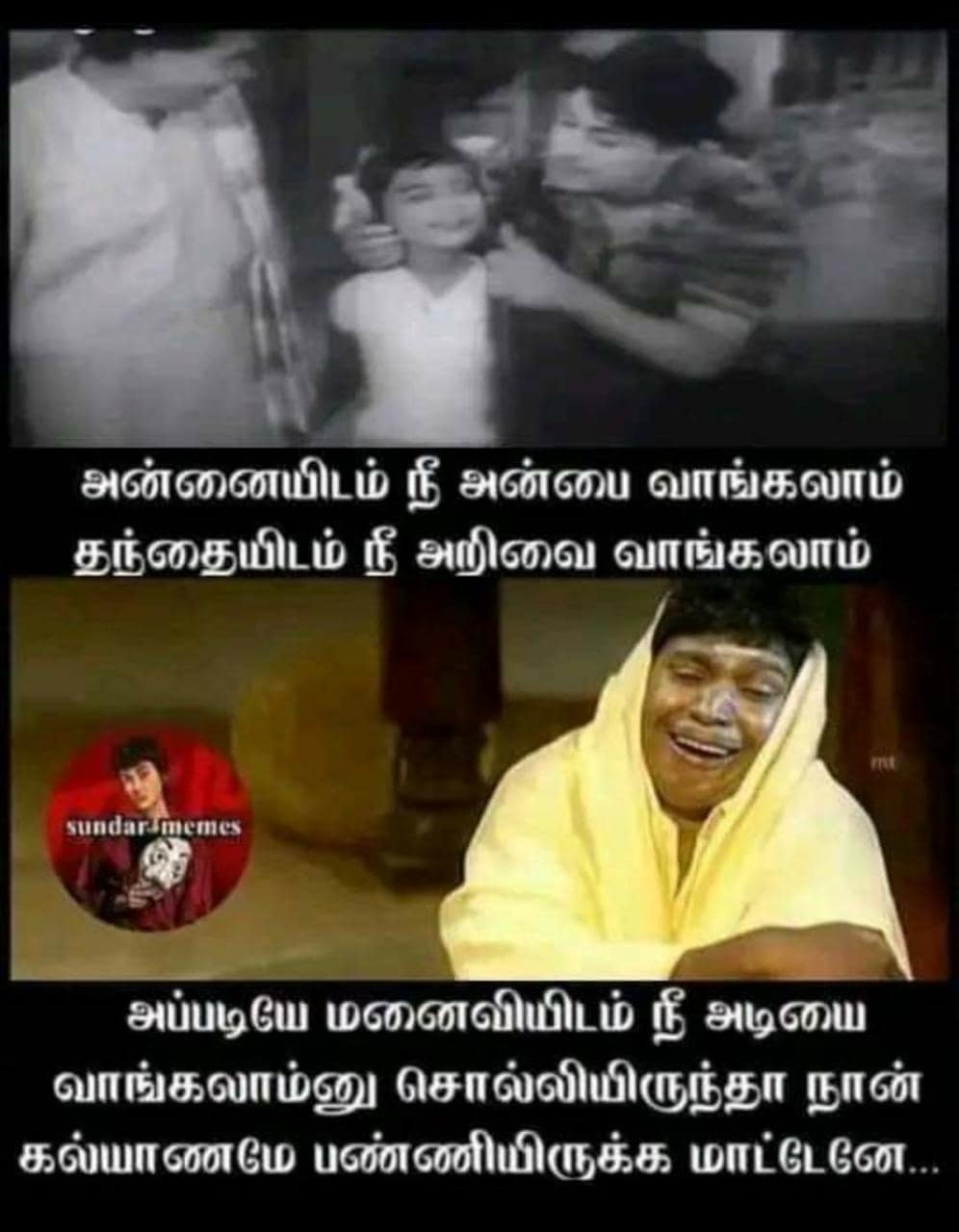 பரமா படி டா..வைரலாகும் Exam அலப்பறைகள் மீம்ஸ் – News18 தமிழ்