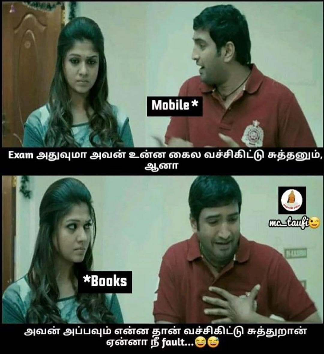 பரமா படி டா..வைரலாகும் Exam அலப்பறைகள் மீம்ஸ் – News18 தமிழ்