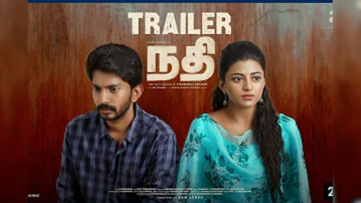 சாம் ஜோன்ஸ், ஆனந்தி நடிப்பில் வெளியான நதி பட ட்ரெய்லர் – News18 தமிழ்