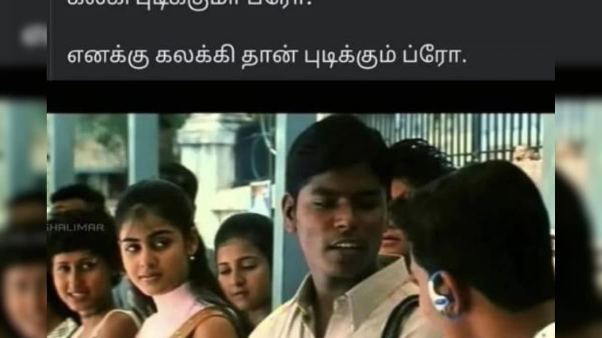 உங்களுக்கு கல்கி பிடிக்குமா.. எனக்கு கலக்கி தான் பிடிக்கும் bro - வைரல் ...