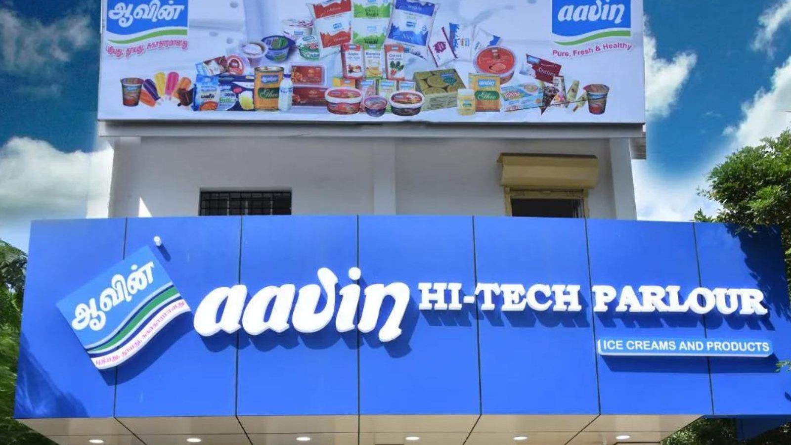 ஆவினில் புதிய 10 பொருட்கள் அறிமுகம் - News18 தமிழ்