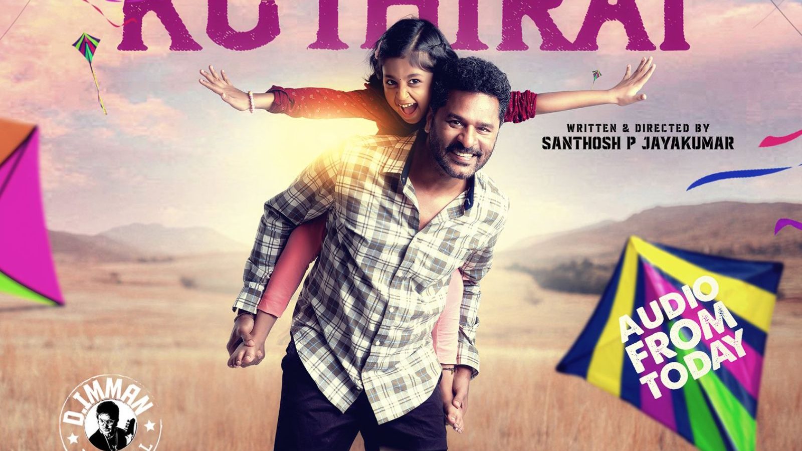 Poikkal Kuthirai Movie Review: எப்படி இருக்கிறது பொய்க்கால் குதிரை படம் ...