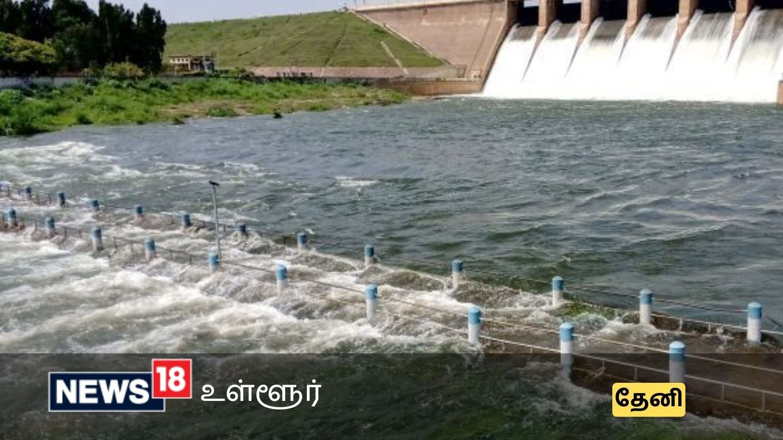 வைகை அணையிலிருந்து திறக்கப்படும் தண்ணீர் அளவு 2,000 கன அடியாக குறைப்பு ...