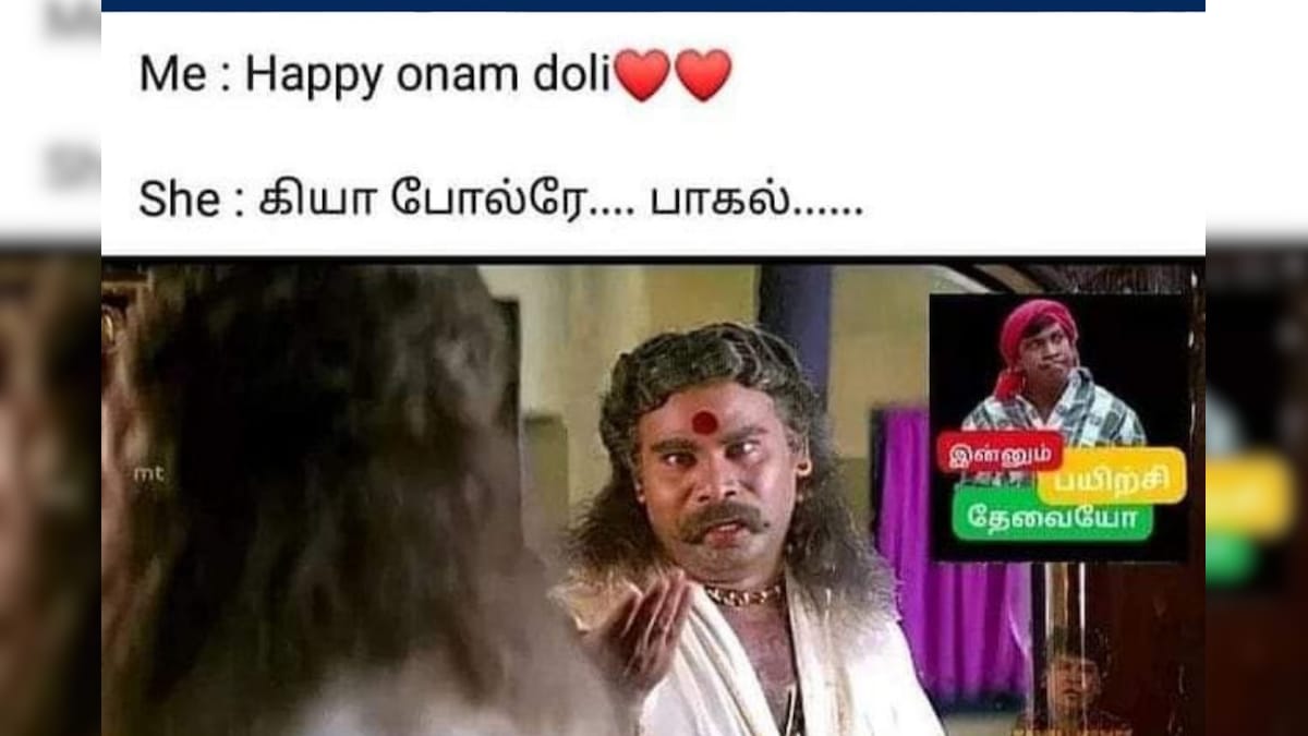 ஓணம் வந்தா போதுமே ஒரு வெள்ள புடவைய கட்டிக்கிட்டு மலையாள பொண்ணா ...