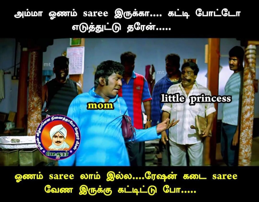 இணையத்தில் தெறிக்கவிடும் ஓணம் மீம்ஸ் – News18 தமிழ்