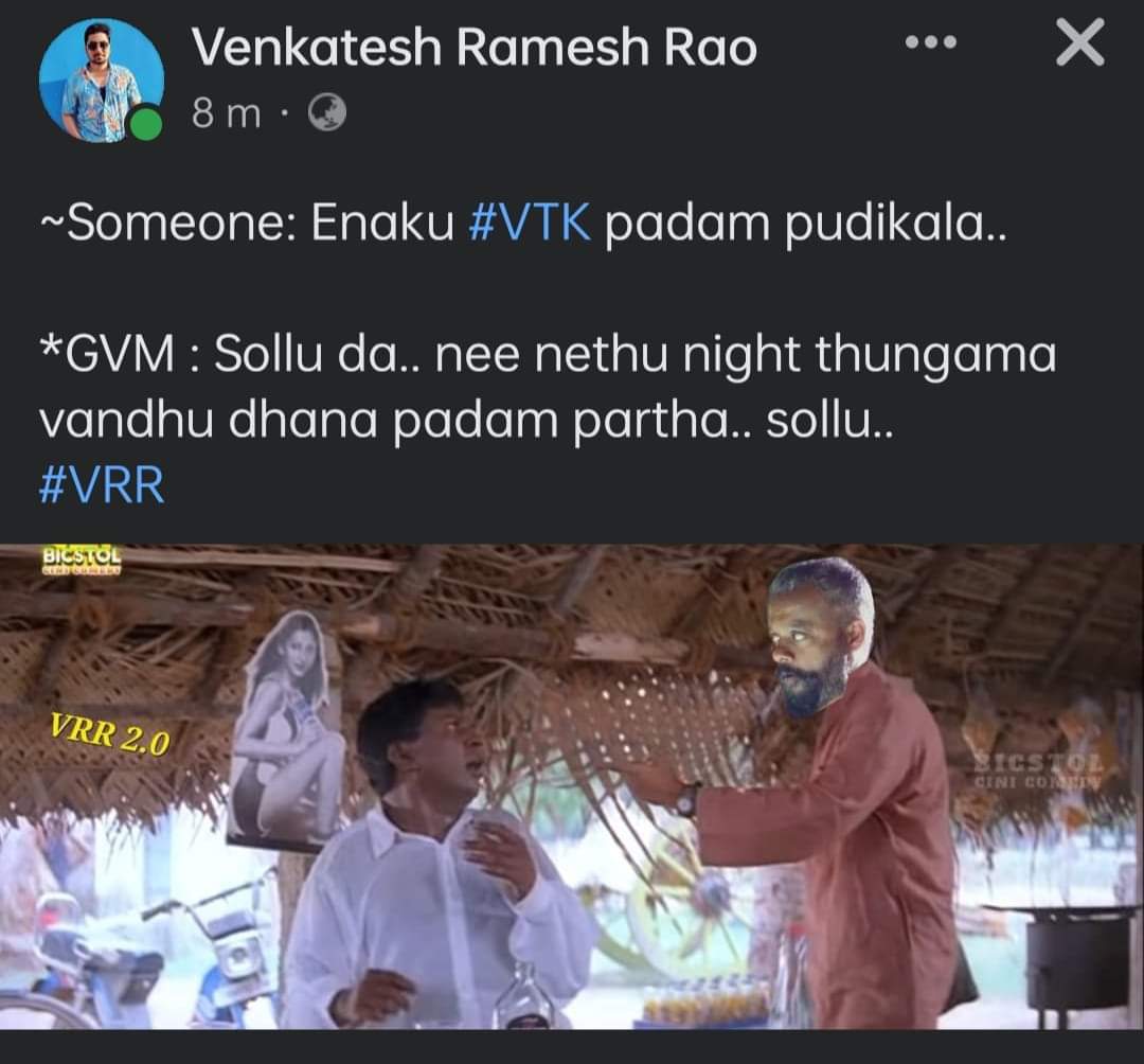 இணையத்தில் வைரலாகும் வெந்து தணிந்தது காடு மீம்ஸ்.. – News18 தமிழ்