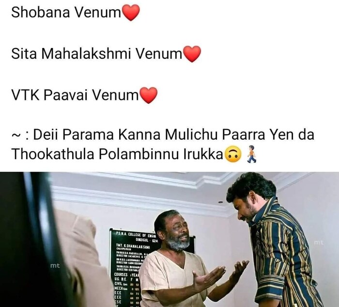 இணையத்தில் வைரலாகும் இன்றைய டிரெண்டிங் மீம்ஸ்..