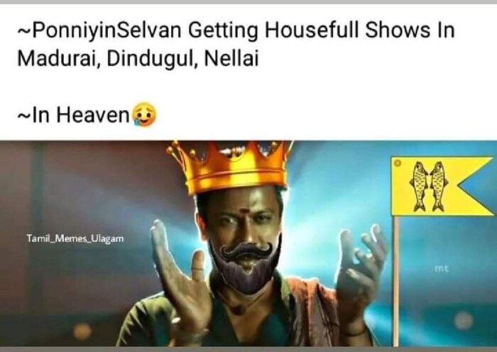 நீங்க புக் படிச்சது தான் பிரச்சனையே.. வைரலாகும் மீம்ஸ்