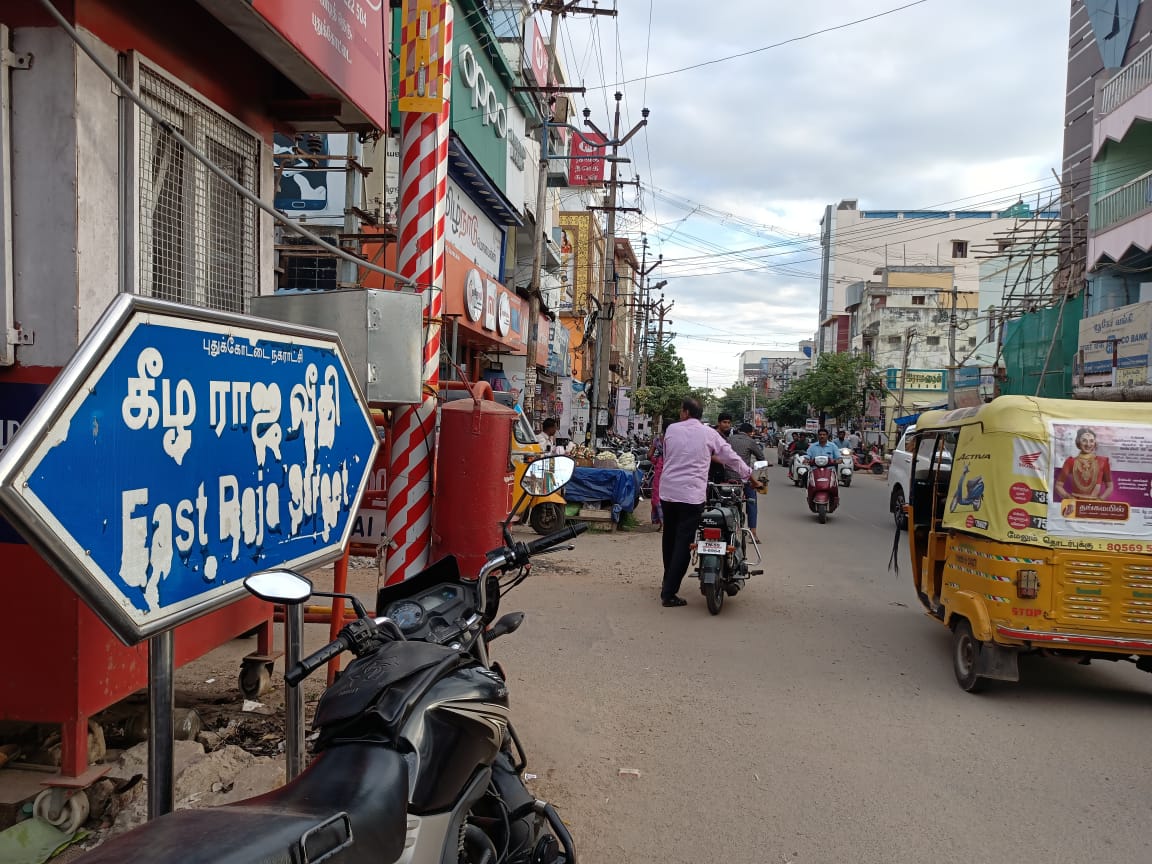 சென்னைக்கு தி. நகர்; புதுக்கோட்டைக்கு கீழ ராஜ வீதி - வணிகத்தில் ...