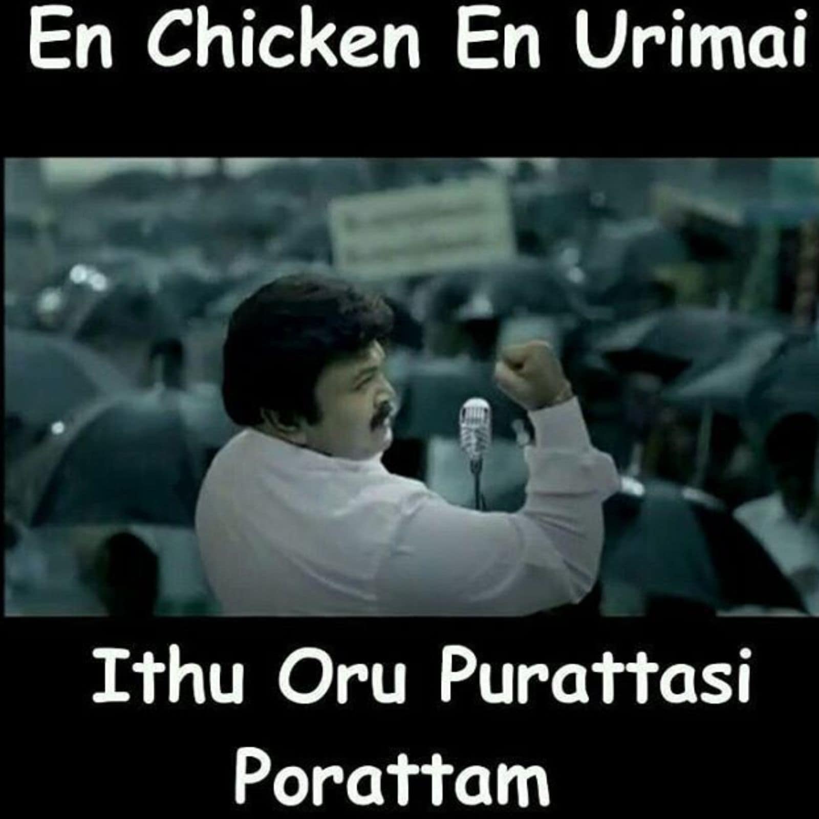 விரதம்லாம் என் வரலாறுல இருந்ததில்ல டா..கறி சோறு தான் முக்கியம் ...