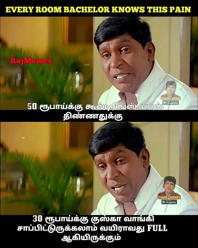 சிரிக்க வைக்கும் Office மீம்ஸ்வார கடைசி பாவங்கள் News18 தமிழ்