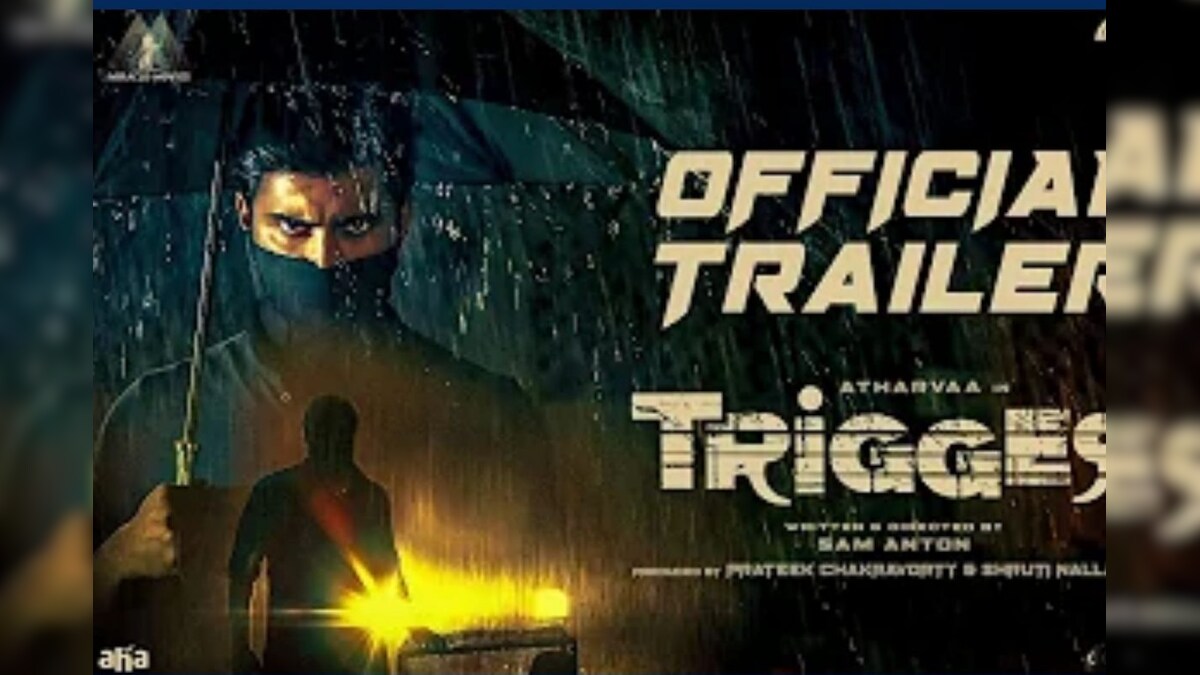 இணையத்தில் கவனம் பெறும் அதர்வாவின் ட்ரிக்கர் படத்தின் ட்ரெய்லர் ...