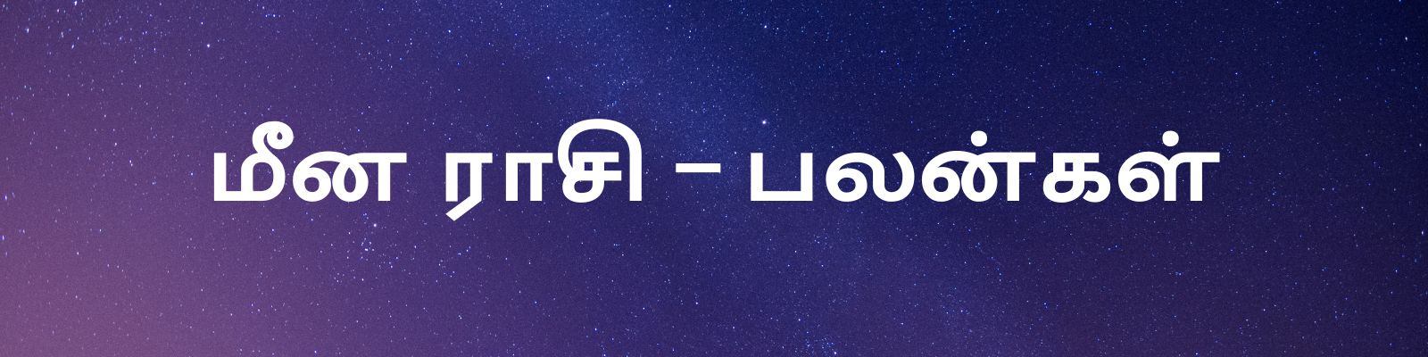 Daily Rasi Palan | Today (March 07, 2024) auspicious things may happen ...