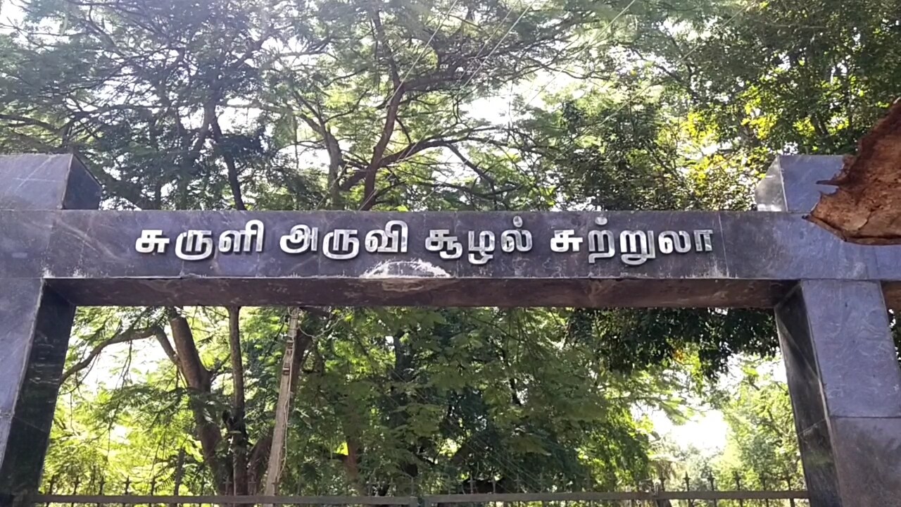 தொடர் விடுமுறையால் சுருளி அருவியில் குவிந்த சுற்றுலா பயணிகள் – News18 தமிழ்
