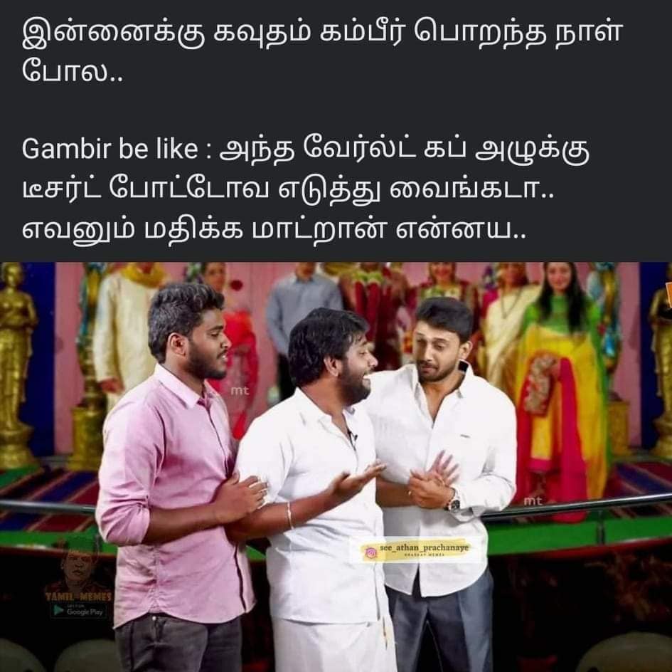 ஏசி ஆப் பண்ணுங்கப்பா குளுர்து.. வைரலாகும் மீம்ஸ் – News18 தமிழ்