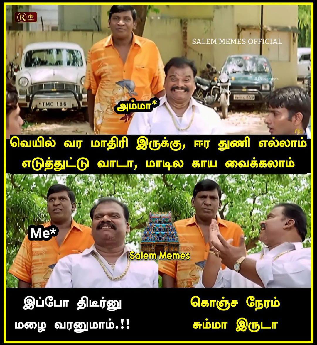 சமூக வலைதளங்களில் வைரலாகும் நகைச்சுவையான மழை மீம்ஸ்! – News18 தமிழ்