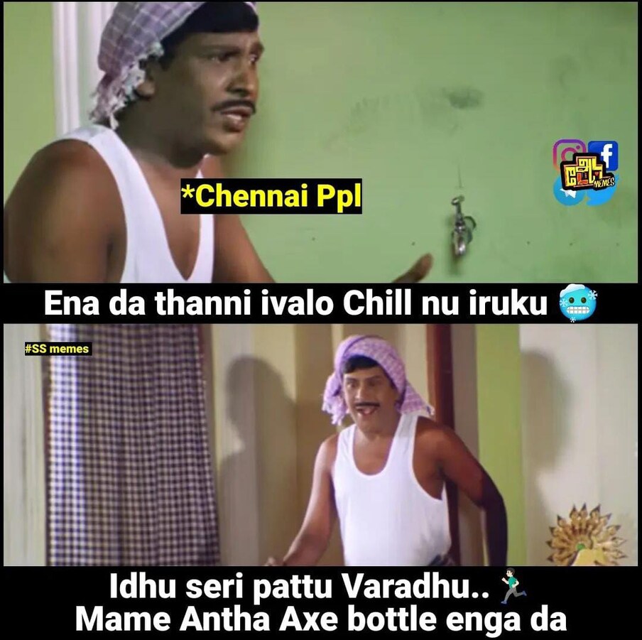 எனக்கு என்னமோ நம்ம ஊட்டில இருக்க மாதிரியே ஒரு பீலிங்கு.. வைரலாகும் ...