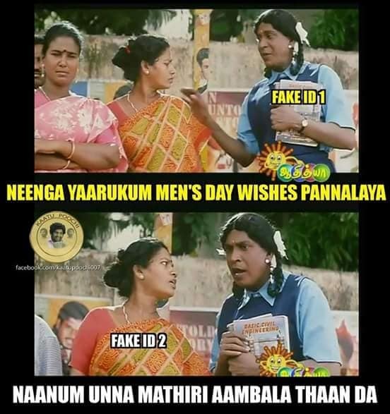 டாய்லட் தினமும், ஆண்கள் தினமும் ஒன்னா.. இணையத்தை தெறிக்கவிடும் மீம்ஸ் ...