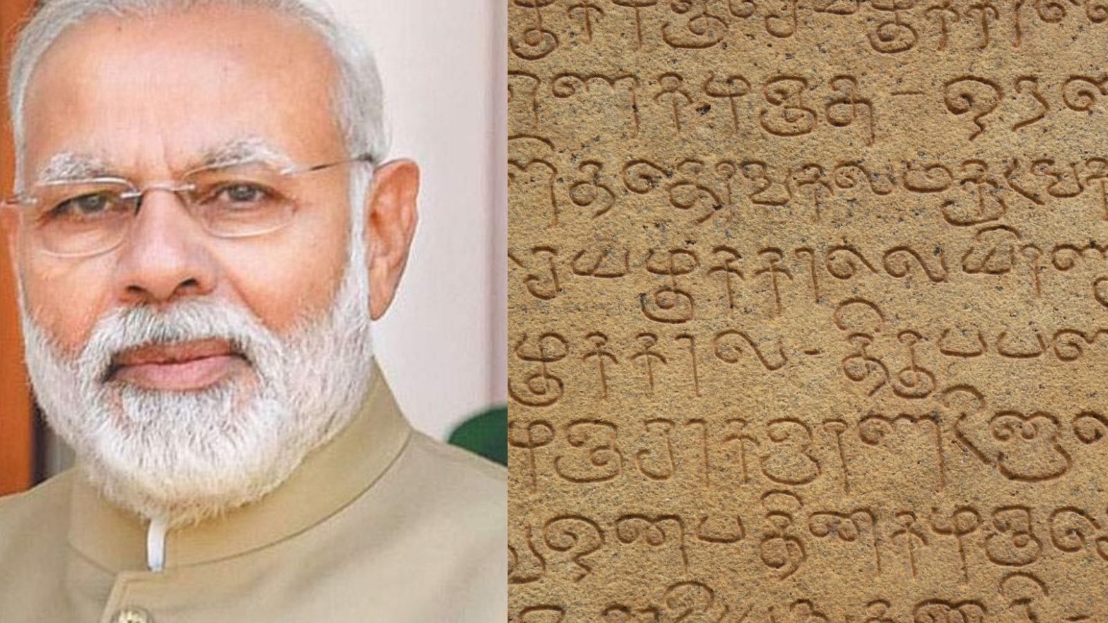 தமிழ் மொழியின் மேன்மையும்... பிரதமர் மோடியின் மேற்கோள்களும் ...