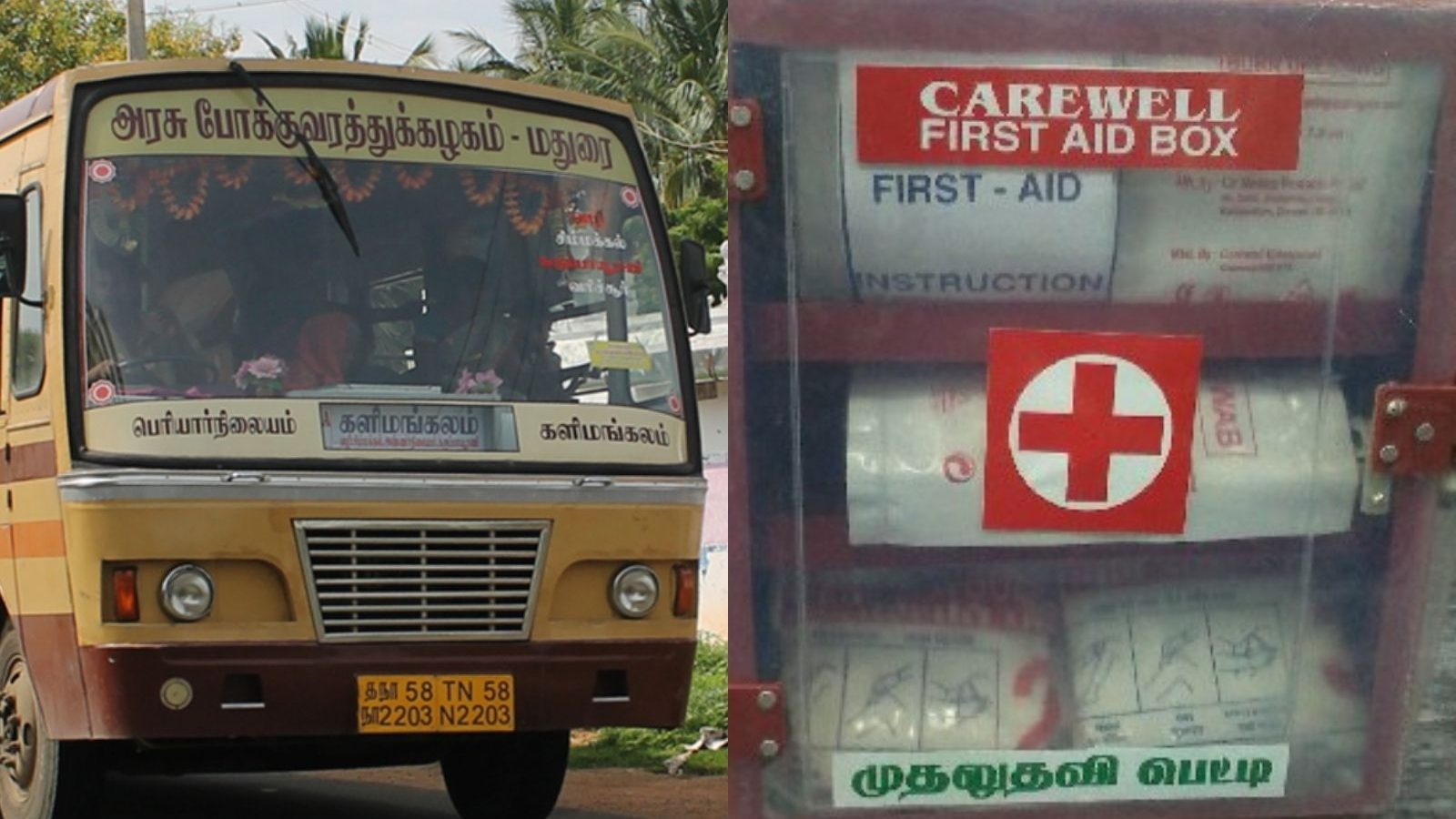 அரசு பேருந்து முதலுதவி பெட்டி கொள்முதல் செய்ததில் முறைகேடு : நியூஸ்18 ...