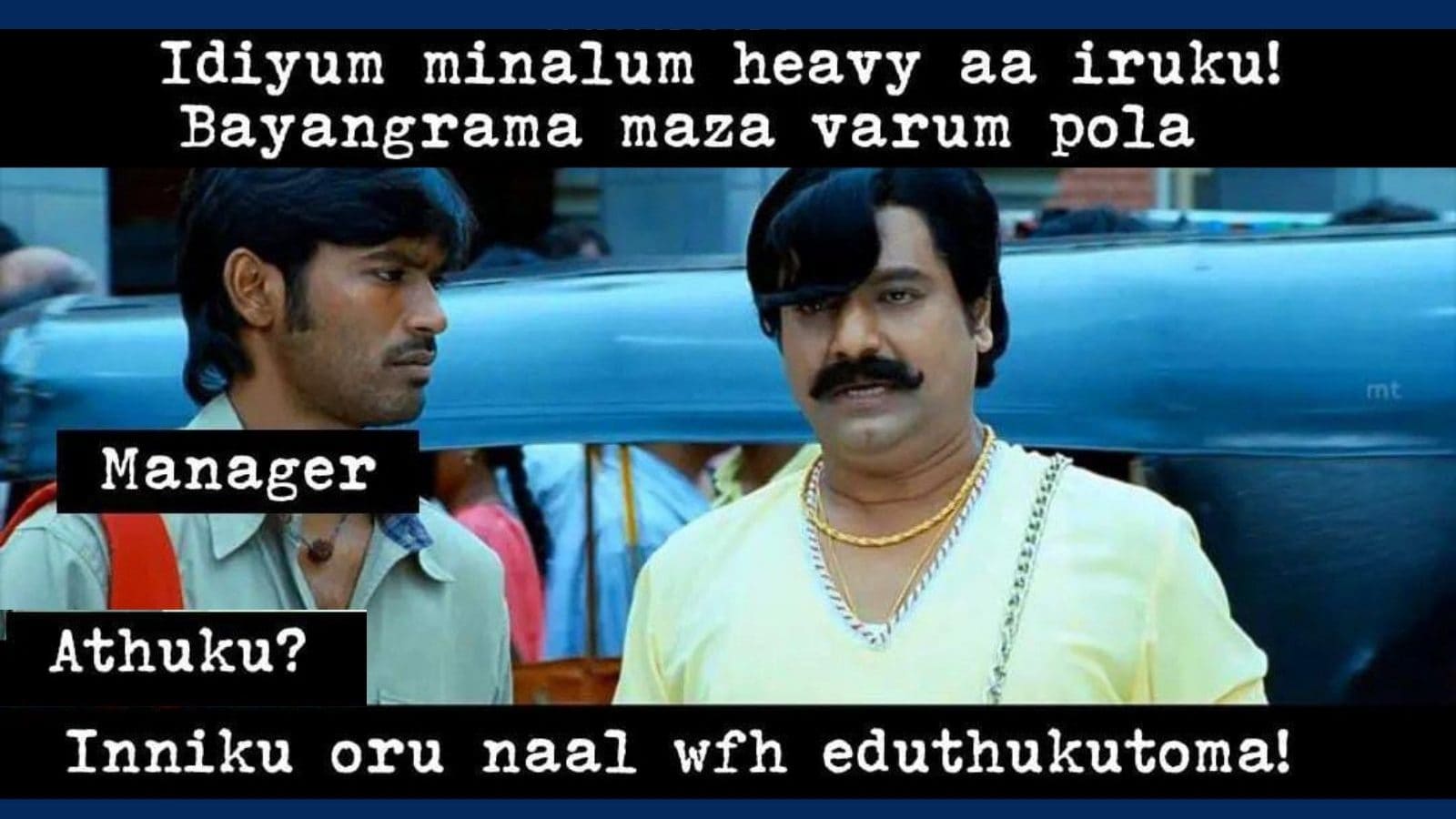 இன்னைக்கு ஒரு நாள் WFH கிடைக்குமா..? இணையத்தில் வைரலாகும் மீம்ஸ்..!
